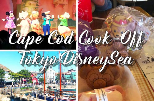 Walt Disney World 101: A Planning Guide » 2-for-1 Around The World